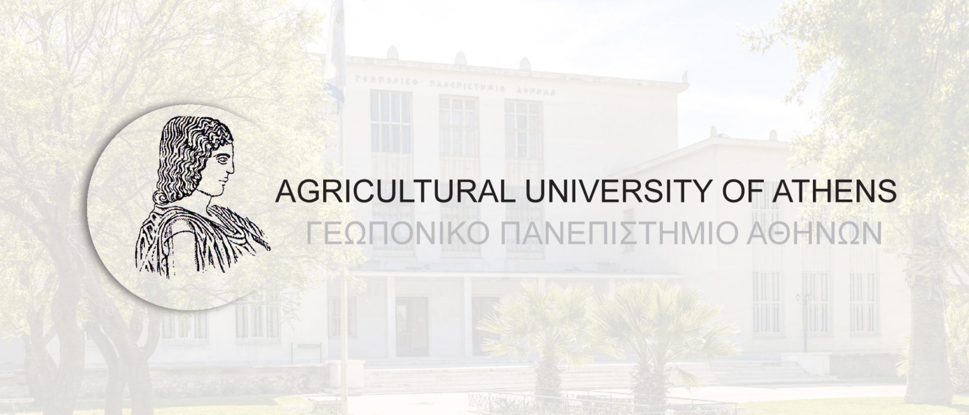 Agricultural University of Athens - ICAERUS